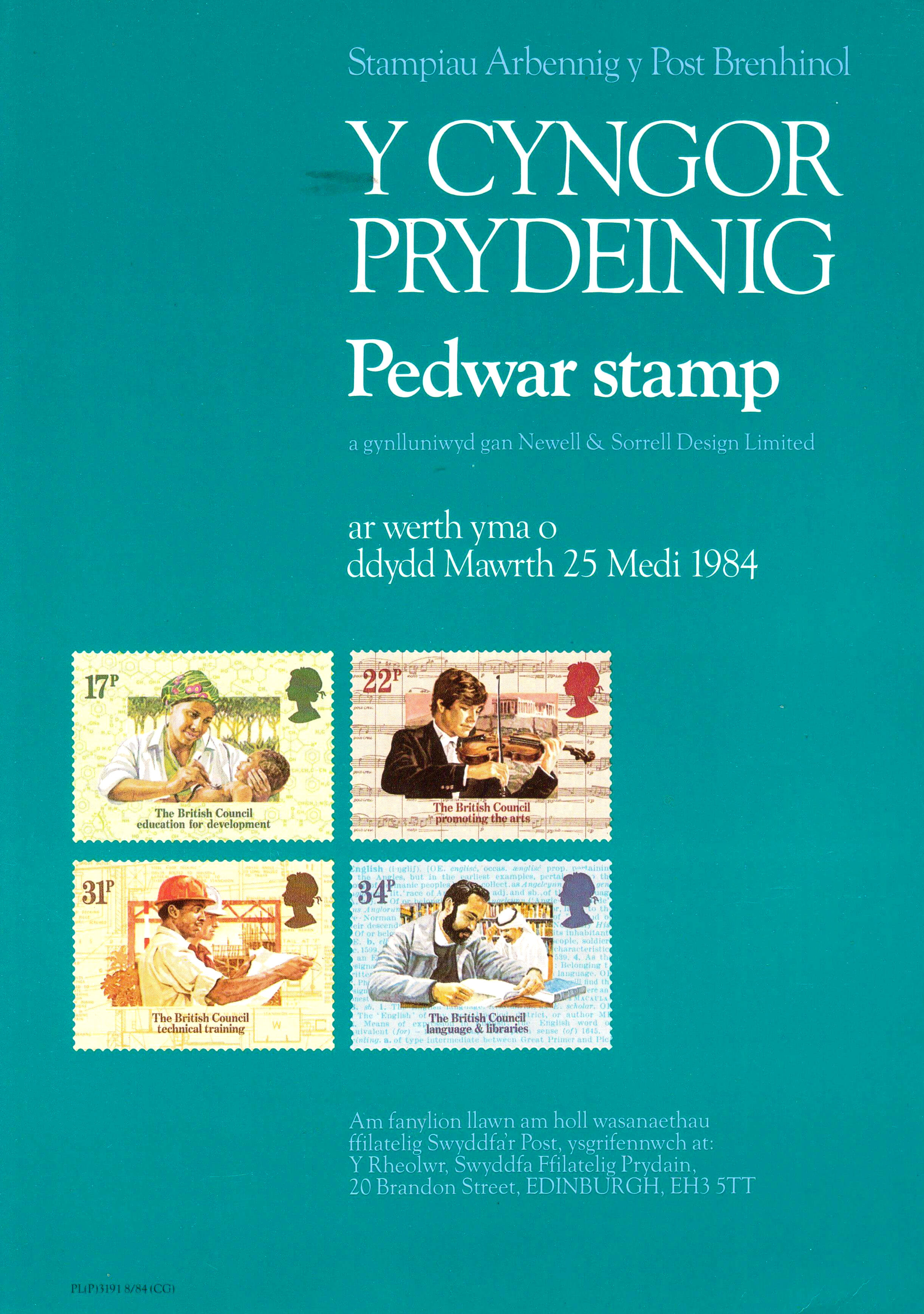 British Stamps for 1984 : Collect GB Stamps