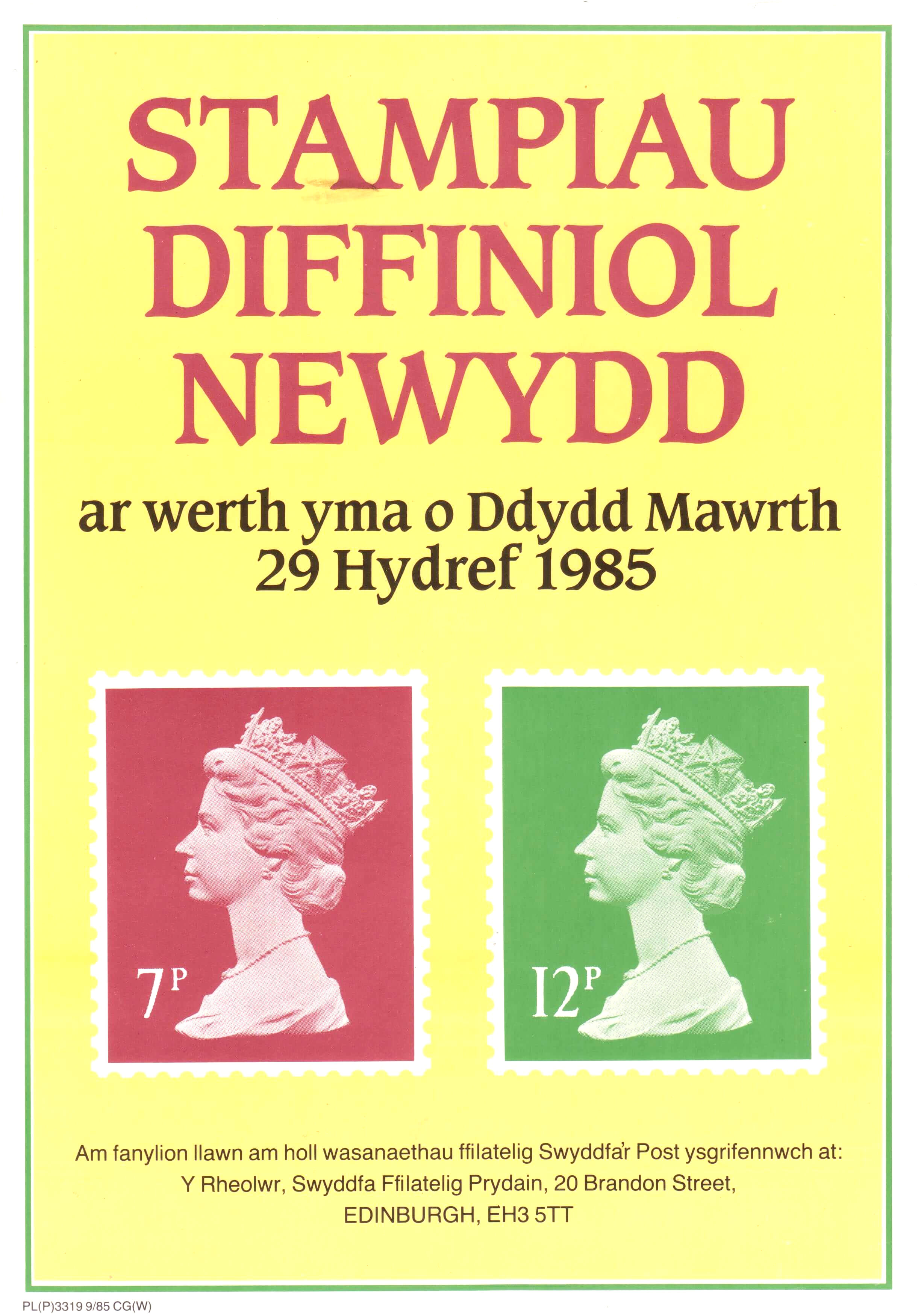 British Stamps for 1985 : Collect GB Stamps