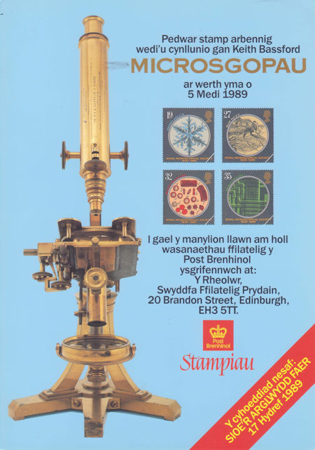 Microscopes (1989) : Collect GB Stamps