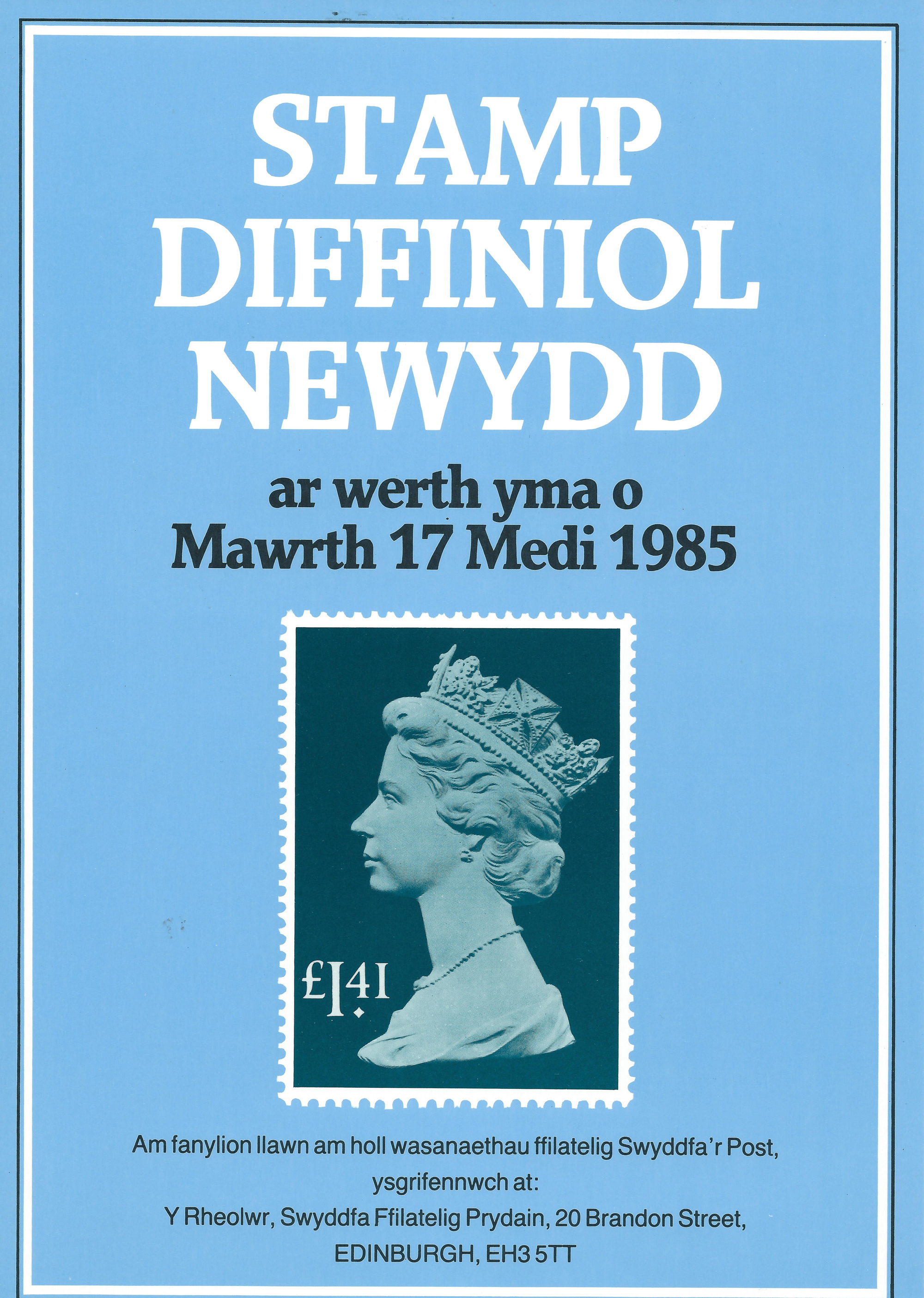 Definitive (1985) : Collect GB Stamps