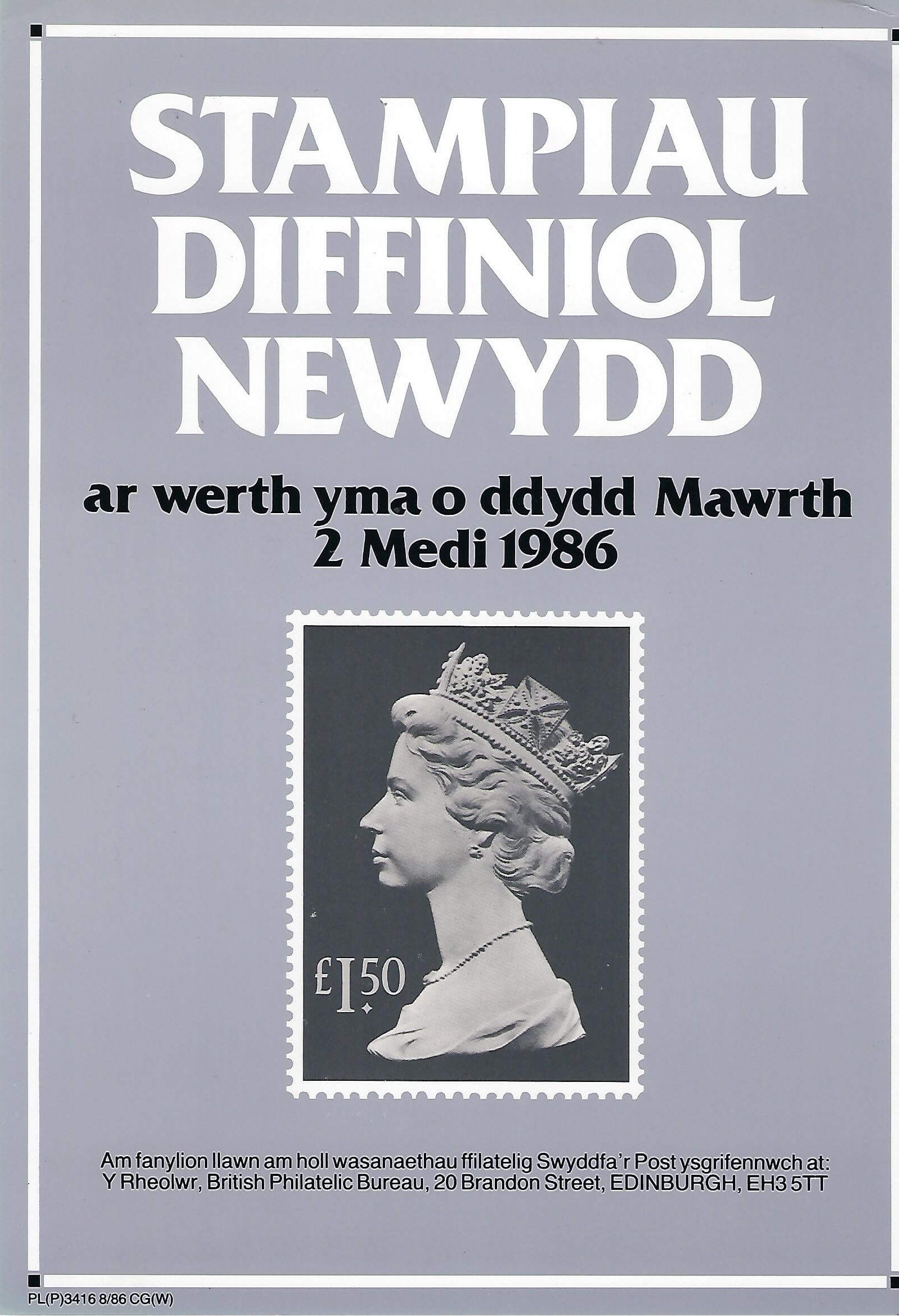 British Stamps for 1986 : Collect GB Stamps